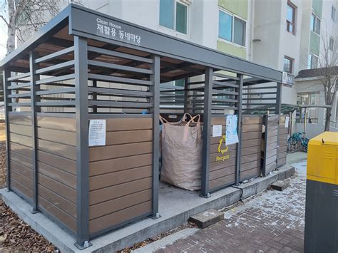 쓰레기 재활용 분리 수거장 부스 시설 포트폴리오 시공사례 주식회사 큐