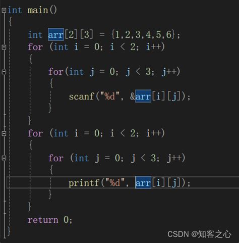 数组名解析:一维、二维数组在c语言中的作用与传递机制 Csdn博客 数组名解析:一维、二维数组在c语言中的作用与传递机制 Csdn博客