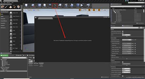 u slate学习笔记 editor standalone window ue5 c 获取fleveleditormodule获取firstleveleditor csdn博客