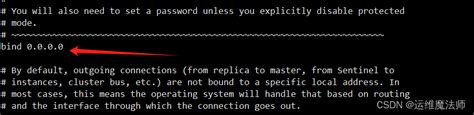 Redis安全加固策略：绑定redis监听的ip地址 And 修改默认端口 And 禁用或者重命名高危命令网络安全运维 Csdn专栏
