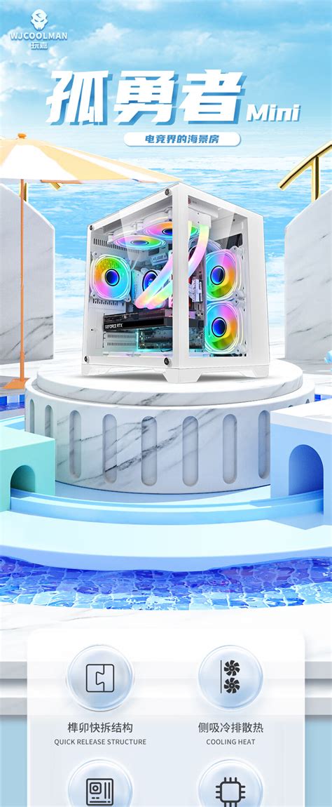 玩嘉 孤勇者mini电脑机箱台式机240水冷主机箱海景房matx主板机箱33cm长显卡风冷侧透机箱 孤勇者mini黑色【图片 价格 品牌 报价