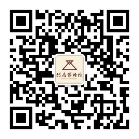 中原藏珍31 青铜神兽 河南博物院