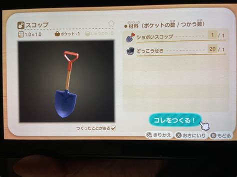 あつ森！マイル貯め方とは？分かりやすく解説。