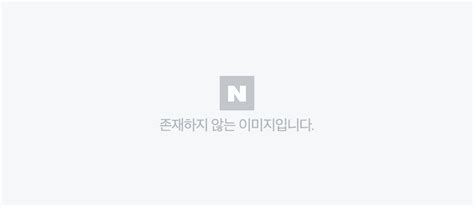 나의 힘이되신 여호와여 악보 가사 네이버 블로그