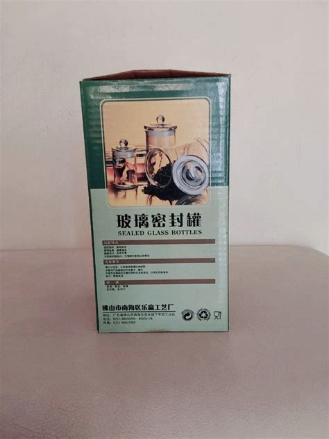 Sealed Glass Bottle Container 750g Furniture And Home Living