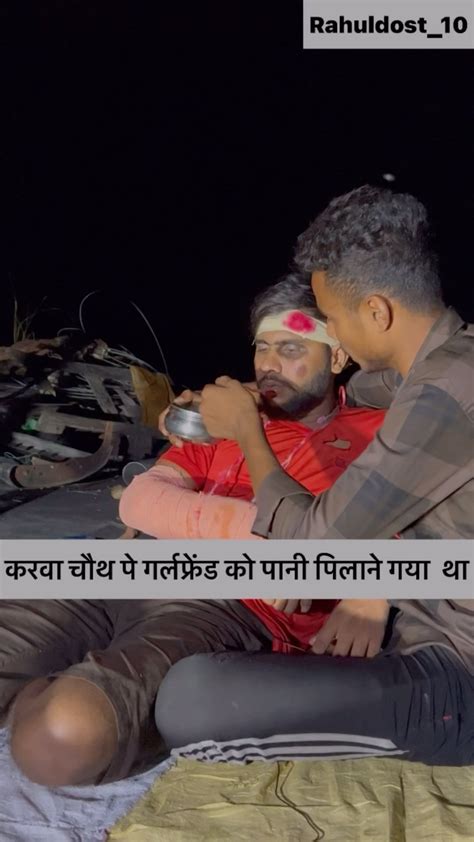 Rahul Yadav नाम नहीं लूँगा पर तू भी यही करता है दोस्त 😅😂😂😂comedy