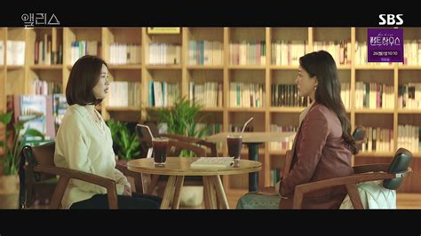 Alice Episode Dramabeans Korean Drama Recaps