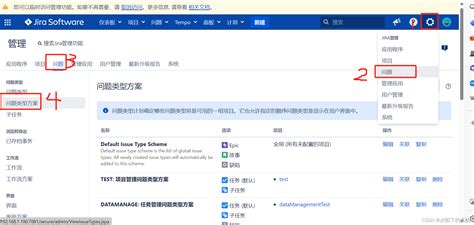 项目开发流程全周期管理神器 jira jira项目管理工具 csdn博客