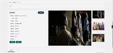 基于springbootvue剧本杀服务平台设计和实现源码lw部署讲解剧本杀游戏app 代码 Csdn博客