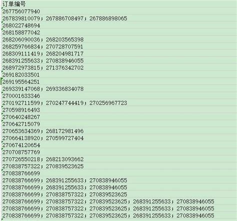 分列数据时步骤似乎没有任何问题却分列不了是bug还是我哪里操作不对