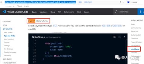 嵌入式科普 9 vscode无法跳转和恢复默认配置 vscode go无法跳转 csdn博客