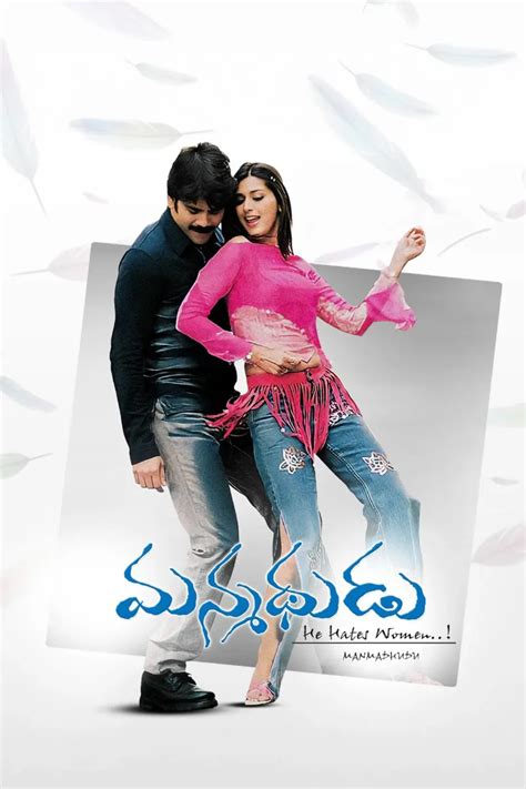 Manmadhudu 2002 Cast Story Songs Ott Availability