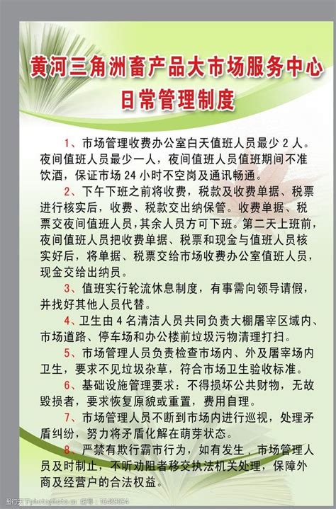 收费单据图片免费下载收费单据素材收费单据模板 图行天下素材网
