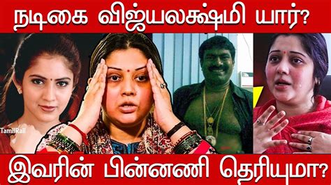 Tamil Actress Vijayalakshmi