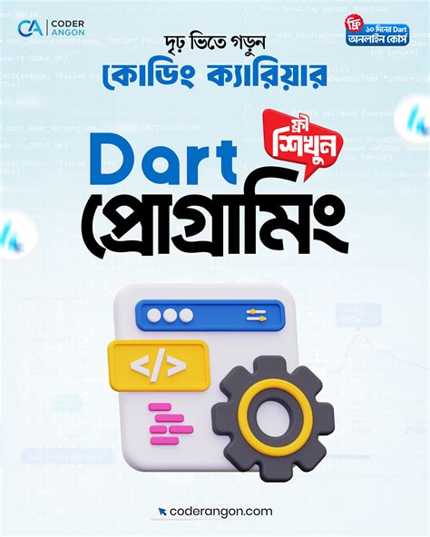 Creative Work For Coder Angon Edtech Platfrom Behance