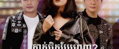 ឆន សុវណ្ណរាជ