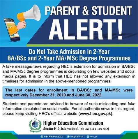 Hec Notification About 2 Year Degree Program 2023