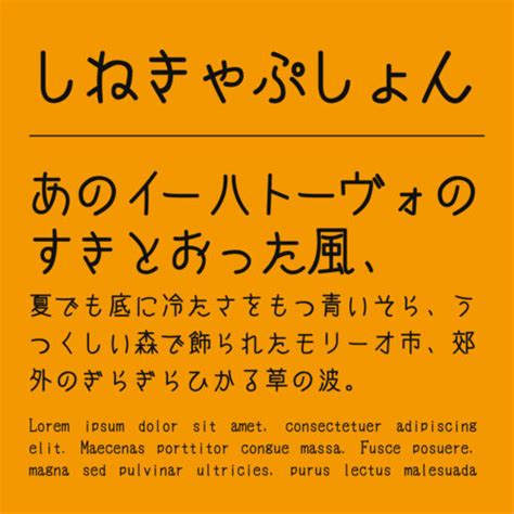 Otomanopee