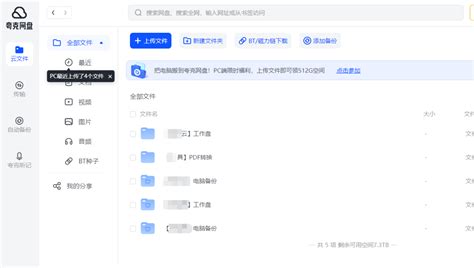 用了十年的笔记本电脑，把机械硬盘换成固态硬盘，能起死回生吗？ 知乎