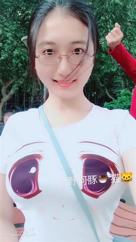 大河豚宝宝🐡 On Twitter 宝宝搅乱了我的心 我要去搞乱你的床 来点生活照 大可爱 眼镜娘 反差老师 老师电报在主页