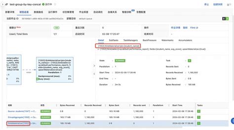 Flink状态作业调优实践指南Flink SQL 作业篇 个人文章 SegmentFault 思否