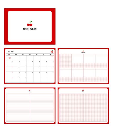 네이버 블로그 Good Notes Printable Notes Lettering