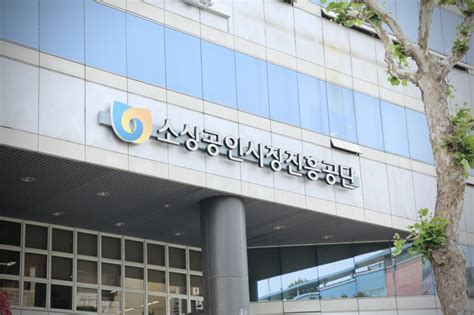 소진공 스마트상점 기술공급기업 모집 파이낸셜뉴스