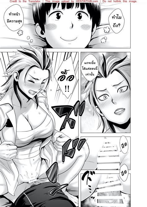 เซกสในวนหยด Yamakumo SEX o Sureba Erai you na Kyuujitsu