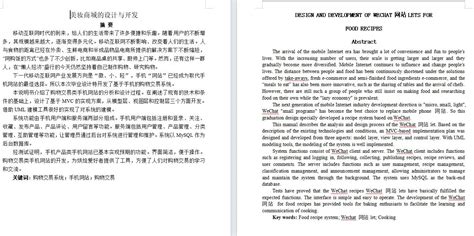 基于spring Boot的毕业设计怎么做 知乎