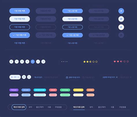 유토이미지 모바일 쇼핑몰 상품상세 마이페이지 디자인 템플릿
