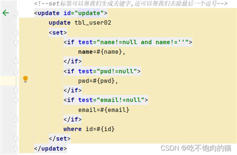 mybatis和实体类方法的操作 mybatis实体类 csdn博客