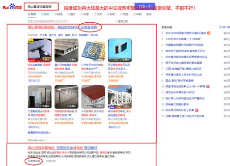 2021年百度成为了自家站内搜索引擎，压力大么？ 知乎