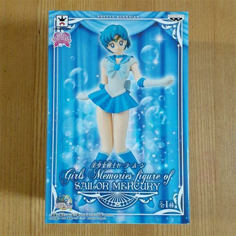 Mercury Sailor Moon Toy