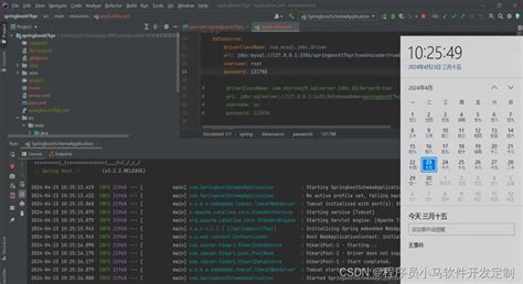 基于springbootvue的学生宿舍管理系统 Csdn博客