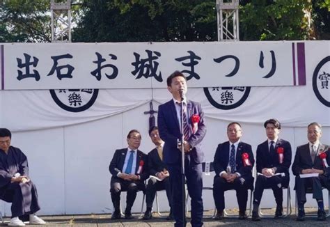 出石お城まつり城崎ホタテまつり 兵庫県議会議員