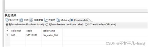 Kettle 批量处理，转换命名参数将上一转换的结果传递到下一转换中kettle结果集传入下个步骤 Csdn博客