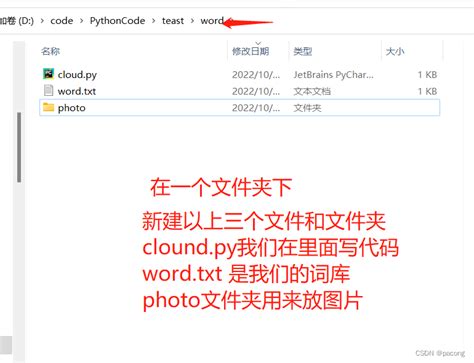 【wordcloud显示中文】wordcloud中文 Csdn博客