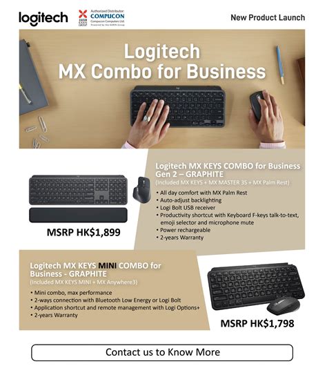 Logitech New Product MX Combo For Business Compucon Hong Kong