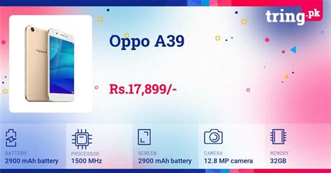 Oppo A Price In Pakistan