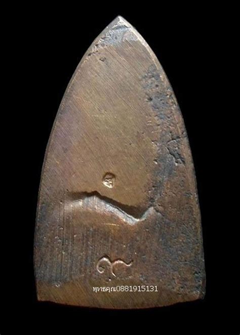 หลวงปู่ทวดหลังเตารีด รุ่น1 วัดคอกช้าง ยะลา Ennxo