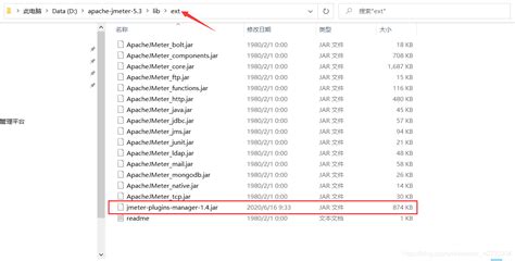 jmeter插件jmeter plugins manager下载与安装使用 似梦千寻 博客园