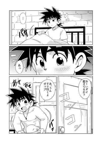 Daddy Dragon Nhentai Hentai Doujinshi And Manga