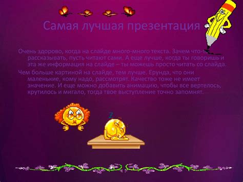 Оформление проекта Требования к работе презентация онлайн