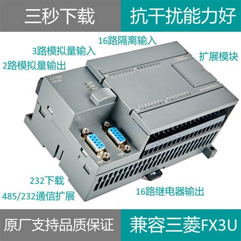 Domestik Lingyi Kompatibel Dengan Pengontrol Mitsubishi Plc 32mr Relay Fx3u Volume Analog Rs485