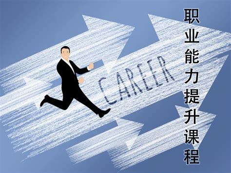 马上三十岁高不成低不就怎么办 智汇云杰
