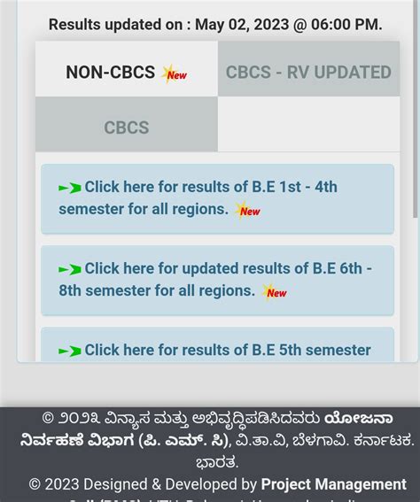 Vtu Results 2023 Results Of Be 1st Sem To 4th Non Cbcs Results 2023 Vidyaniketan