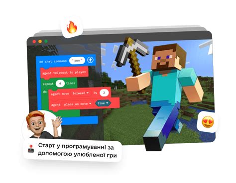 Програмування в Minecraft Tinkerteens