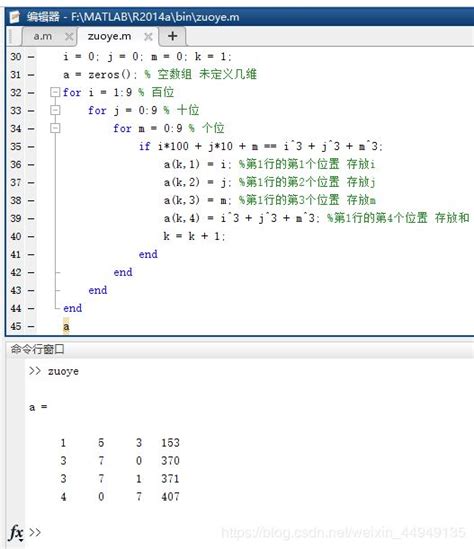 穷举法求最小生成树matlab 数学建模【作业题 解析（数据处理方法、规划模型、图与网络模型）】 csdn博客