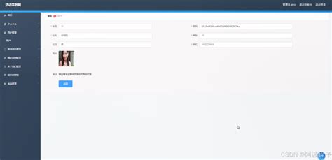 Java计算机毕业设计活动策划网（开题程序论文） Csdn博客