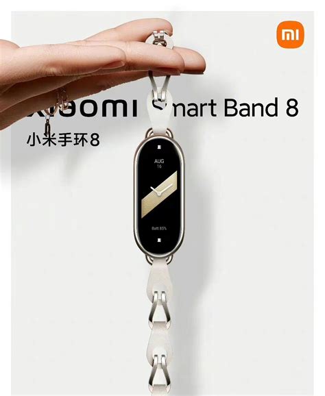 小米手环8太会玩了！表带创新！穿戴方式也有革新！ 财经头条